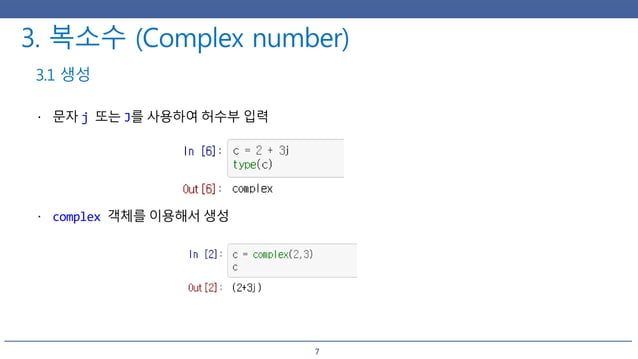 Doing math with python.ch01