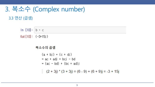 Doing math with python.ch01