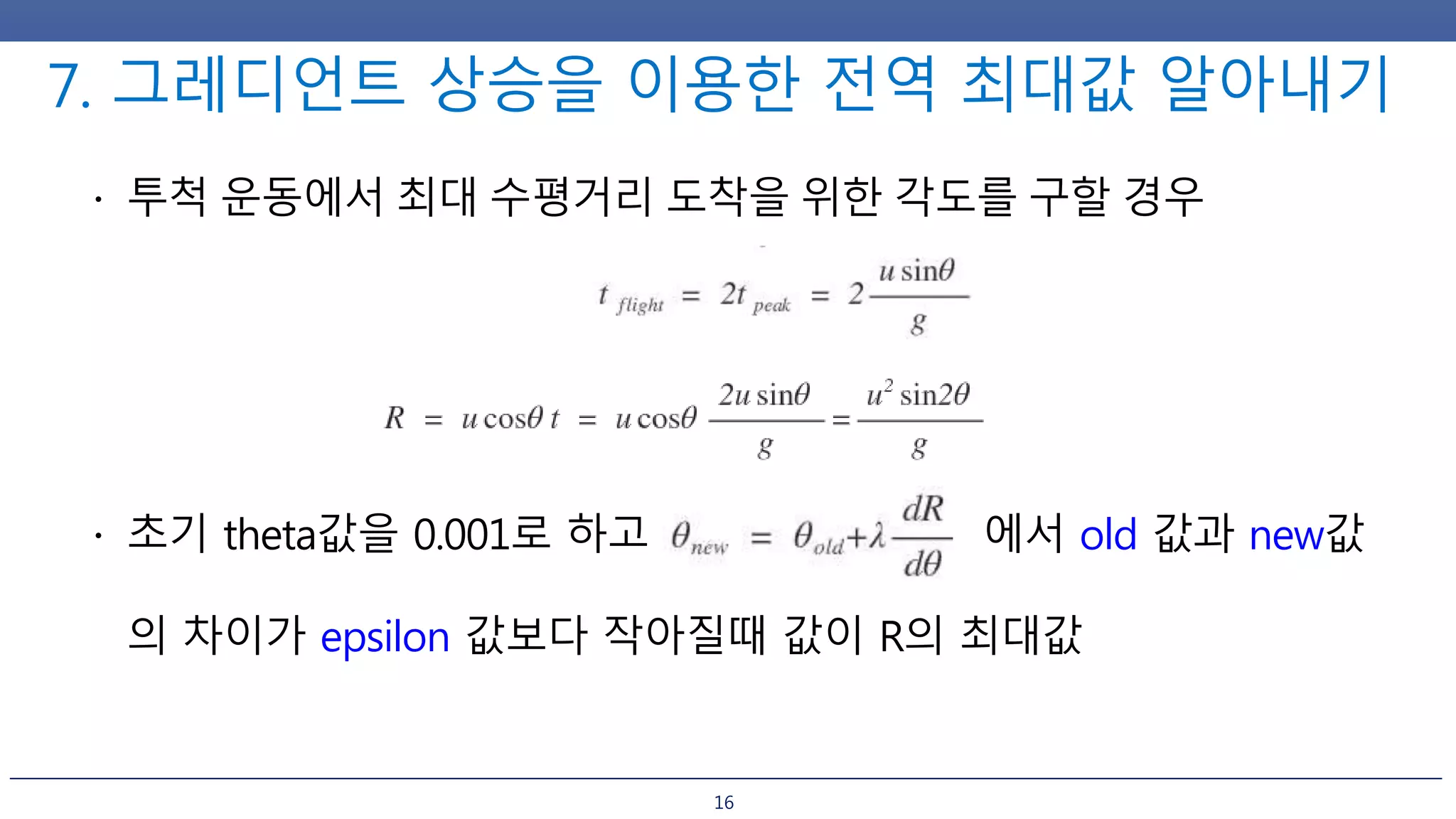 Doing math with python.ch07