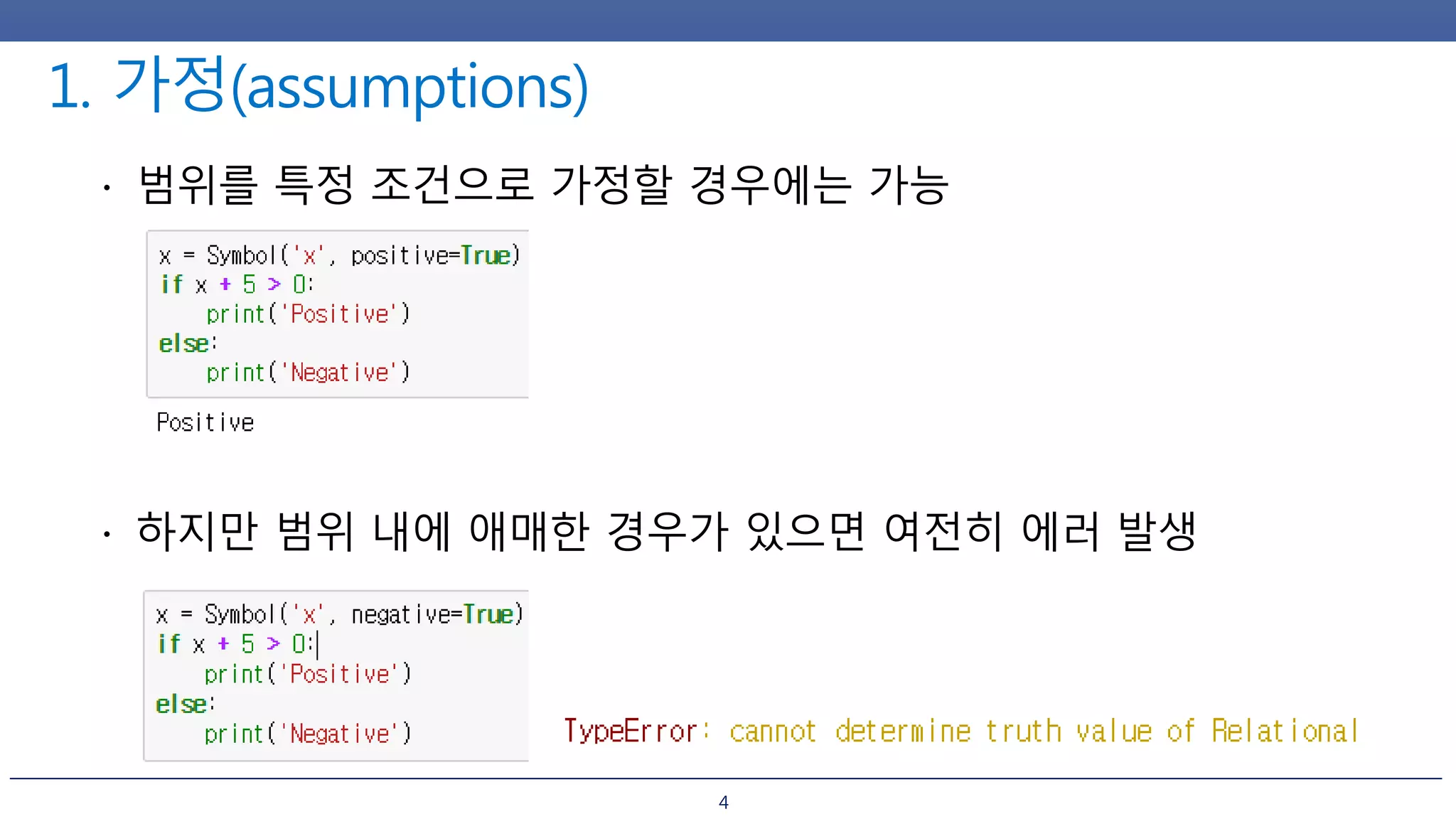 Doing math with python.ch07