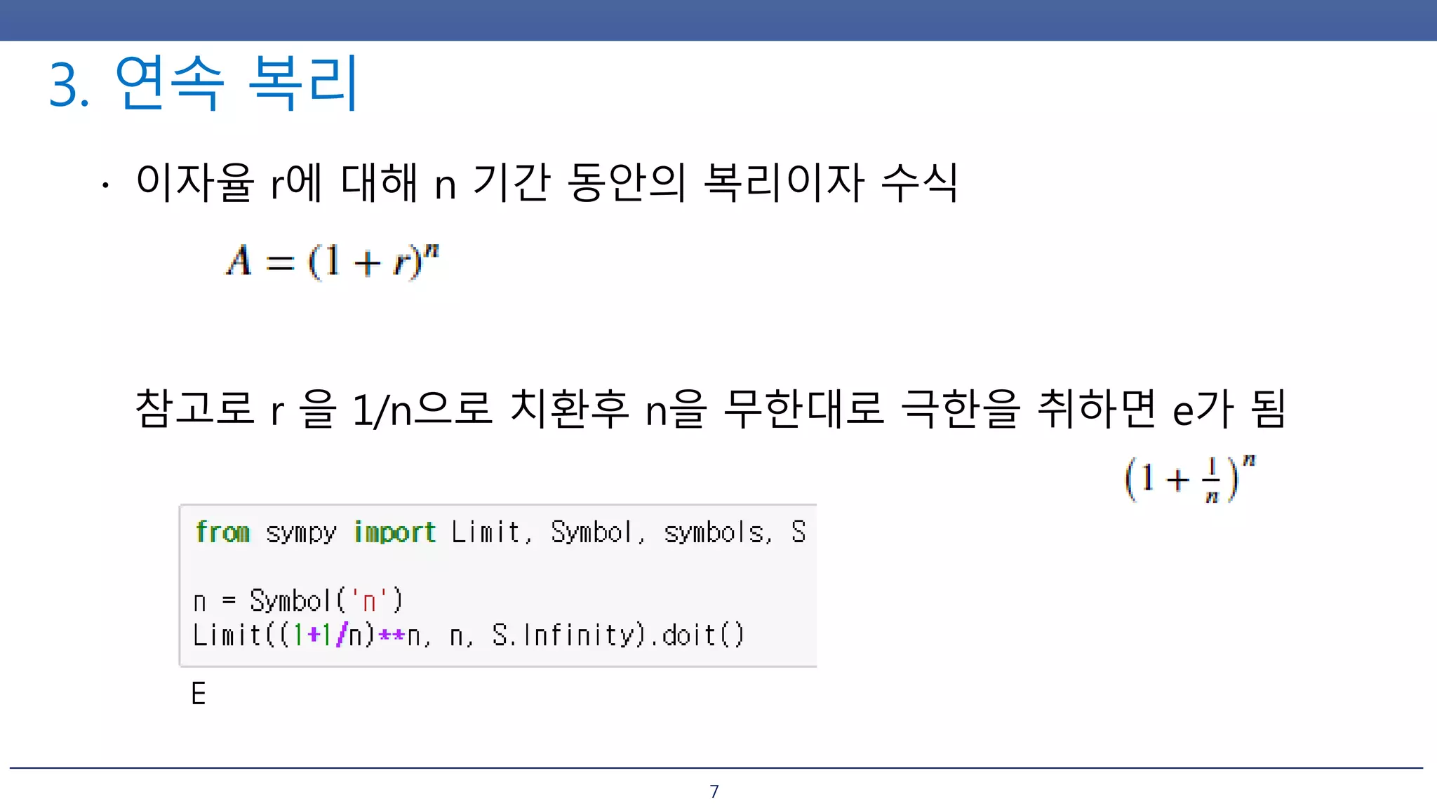 Doing math with python.ch07