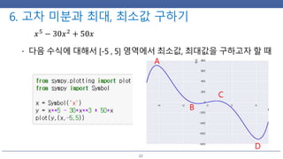 Doing math with python.ch07