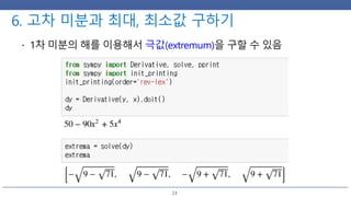 Doing math with python.ch07