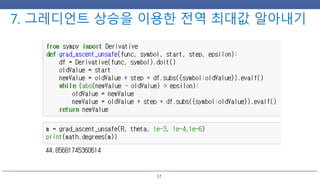 Doing math with python.ch07
