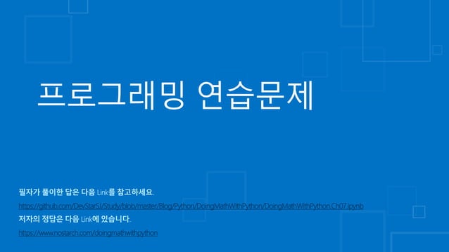 Doing math with python.ch07