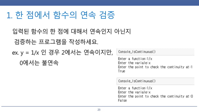 Doing math with python.ch07