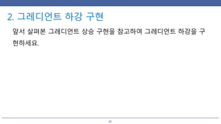 Doing math with python.ch07