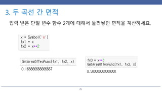 Doing math with python.ch07