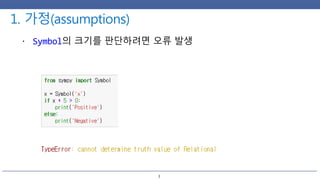 Doing math with python.ch07