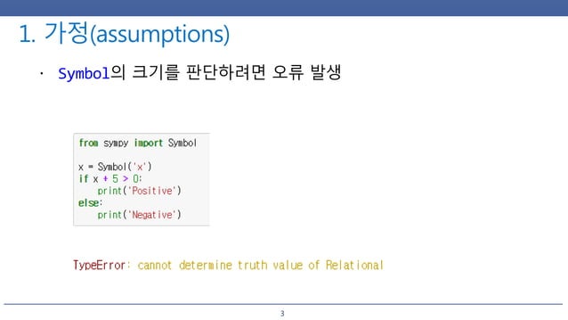 Doing math with python.ch07