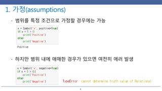 Doing math with python.ch07