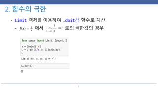 Doing math with python.ch07