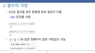 Doing math with python.ch07