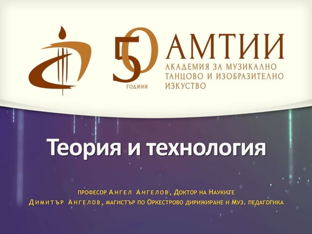 Advanced Counterpoint techniques | PPT