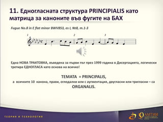 Advanced Counterpoint techniques | PPT