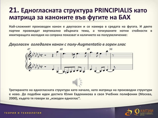 Advanced Counterpoint techniques | PPT