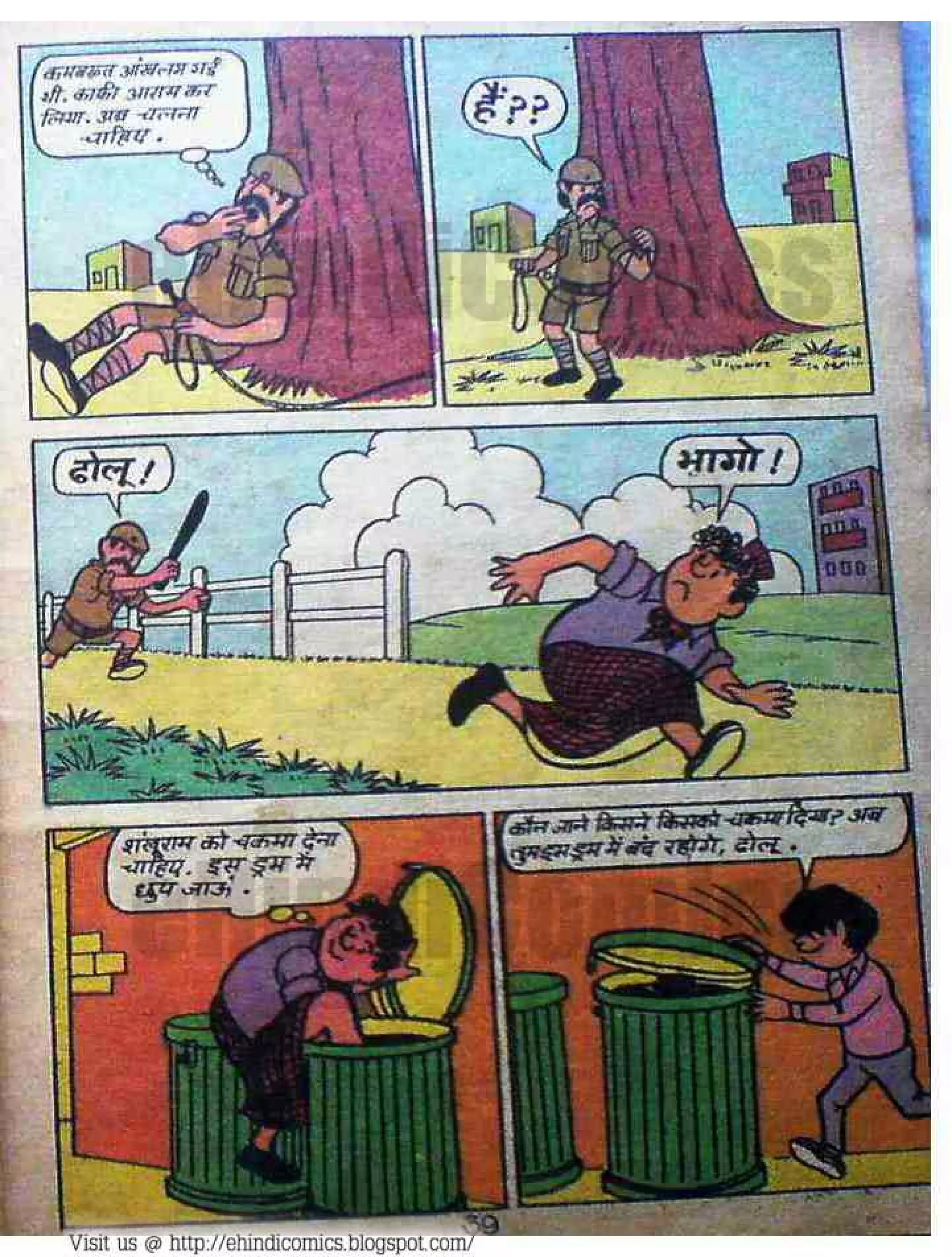 chacha chaudhary-billoo-aur-pinky | PDF