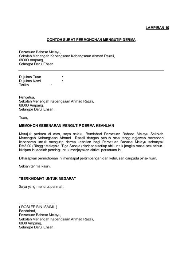 contoh surat kutipan derma - ToritaroAlvarado