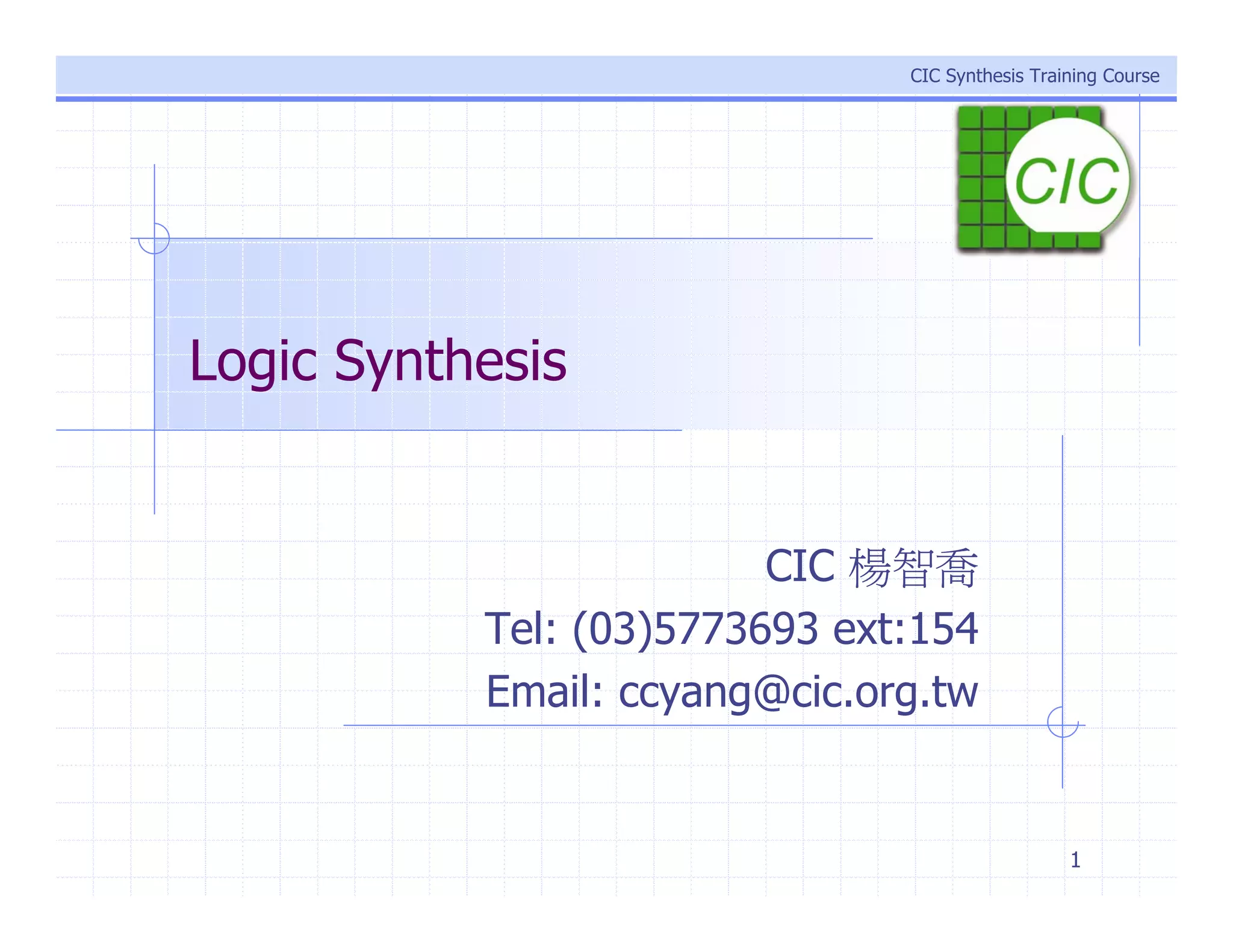 dokumen.tips_logic-synthesis-report.pdf