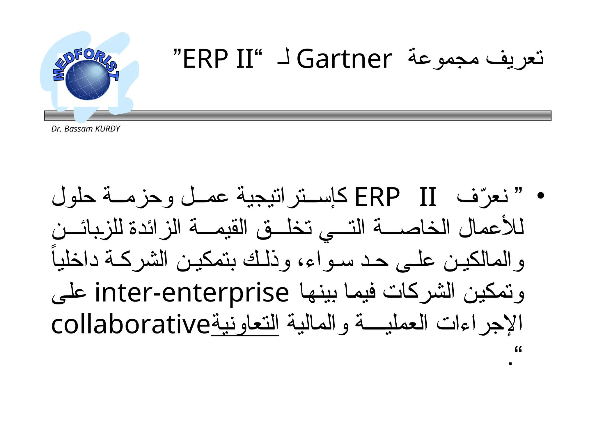 dokumen.tips_-enterprise-resource-planning-erp-introduction.ppt