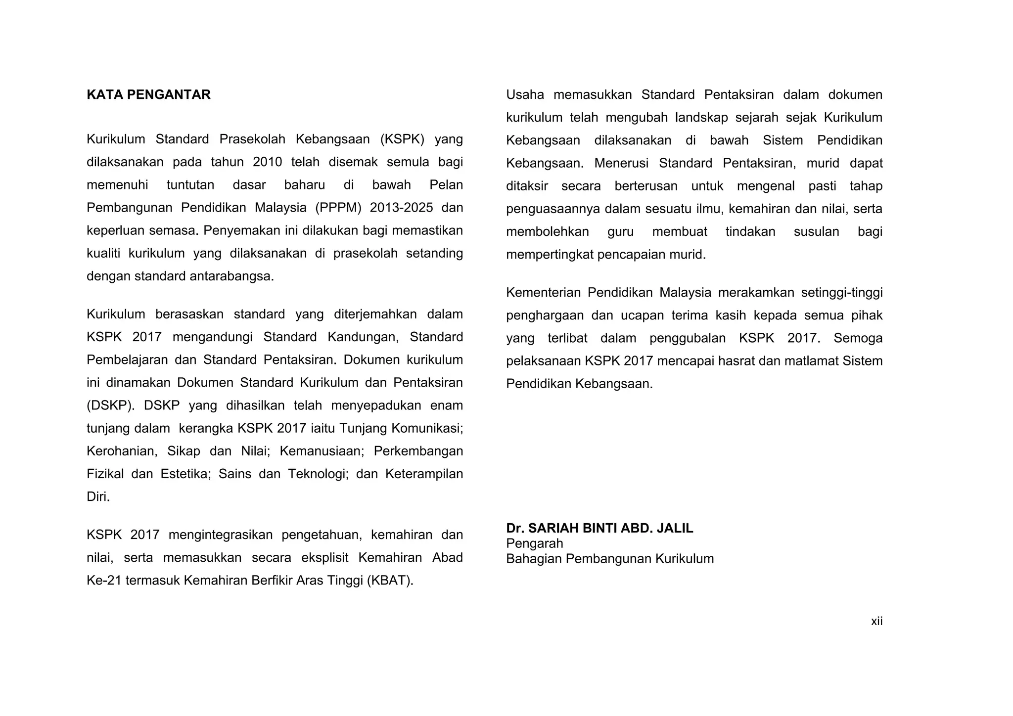 DOKUMEN KSPK 2017.pdf