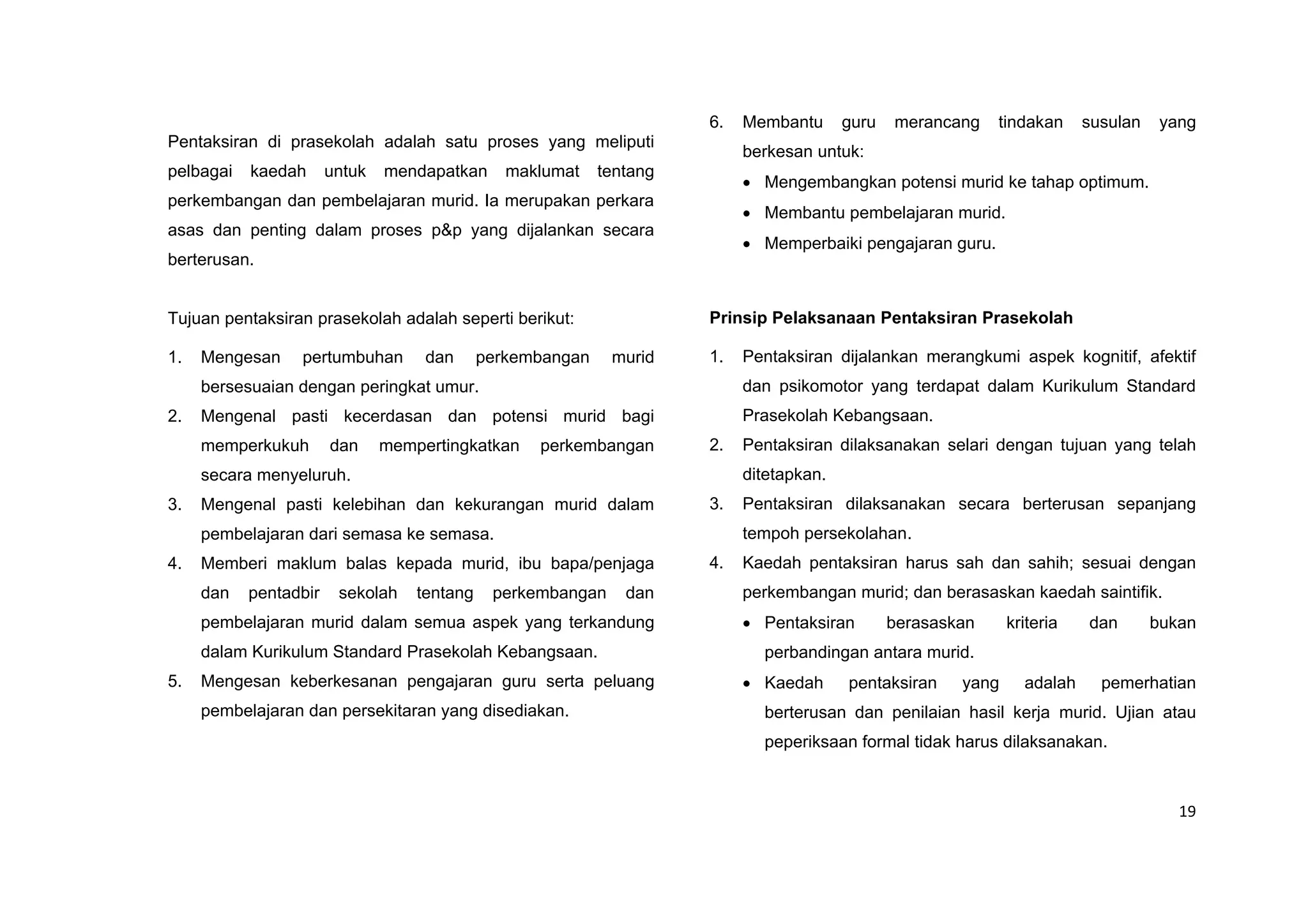 DOKUMEN KSPK 2017.pdf