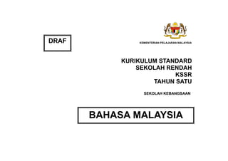 Dokumen standard bahasa malaysia tahun 1 sk | PPT