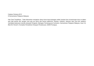 Dokumen standard dunia seni visual tahun 3 | PPT