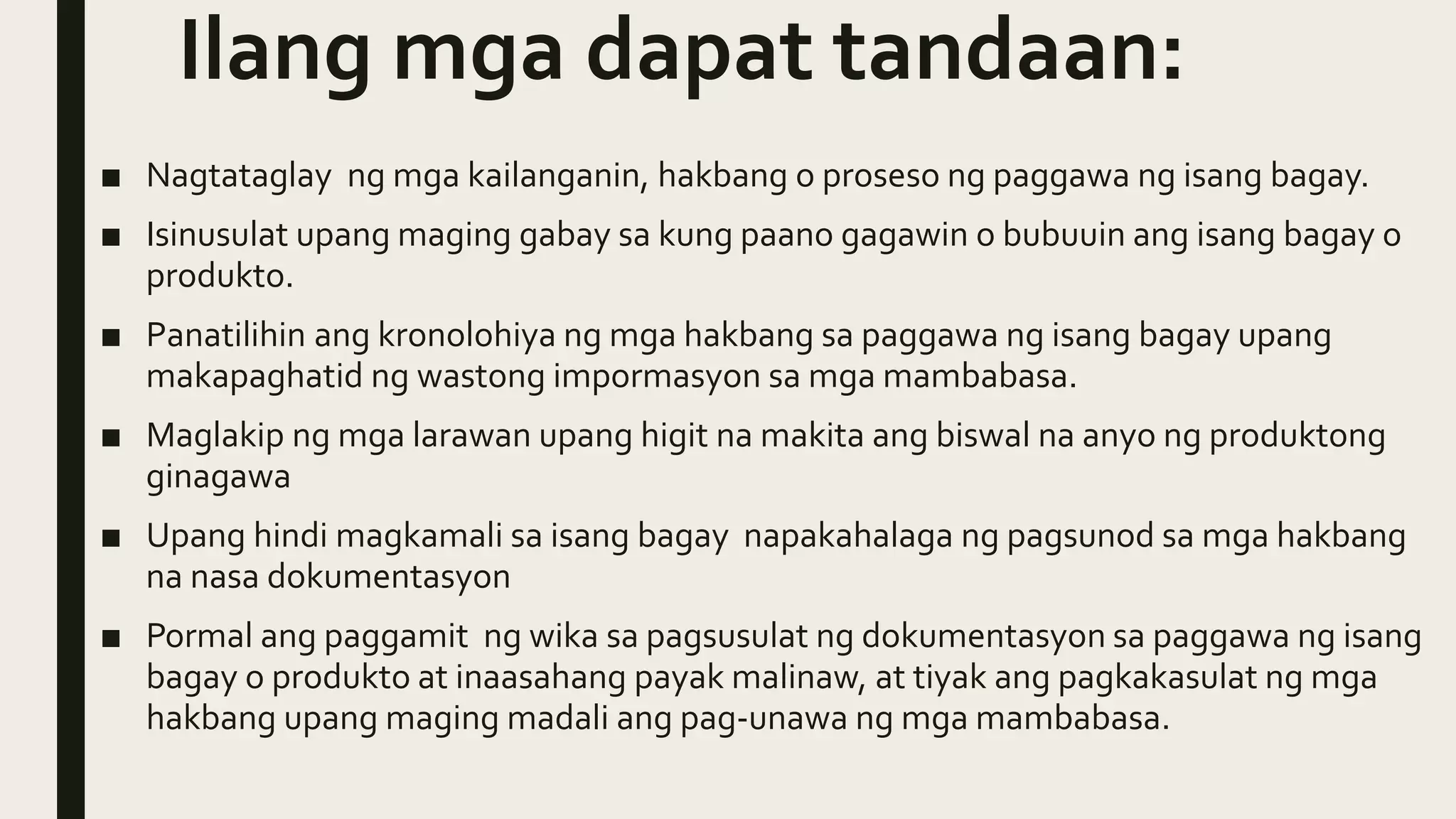 Dokumentasyon ng produkto | PPTX