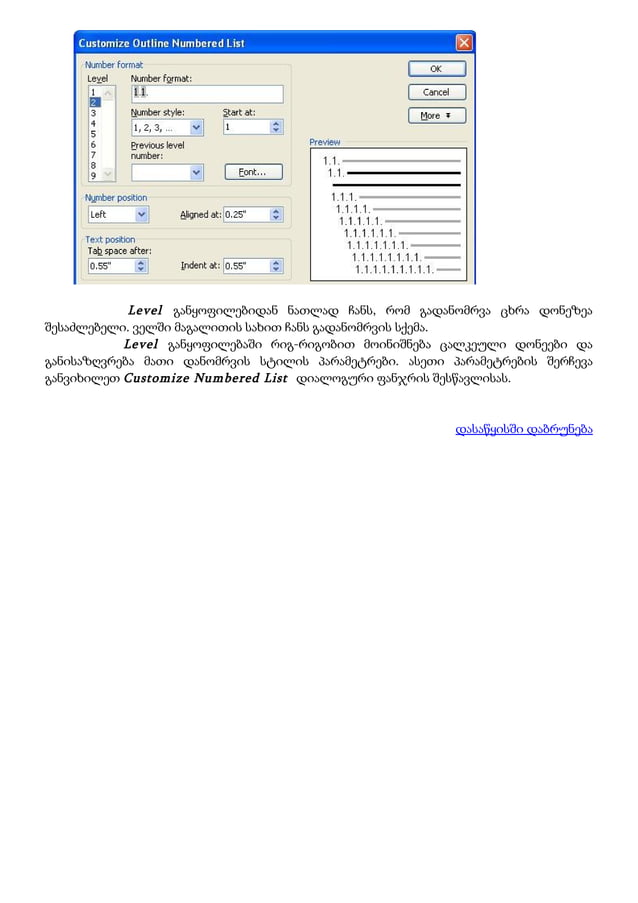 Dokumentis Grafikuli Gaformeba 8mecadineoba | PDF