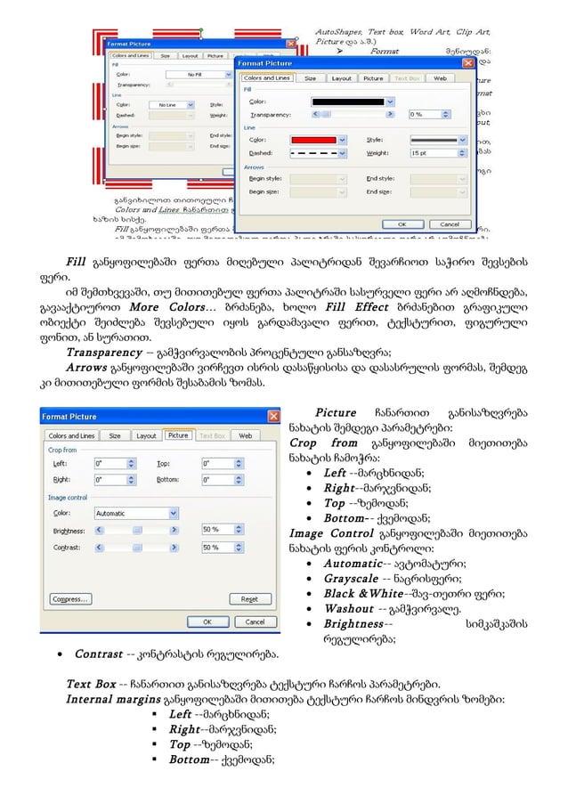 Dokumentis Grafikuli Gaformeba 8mecadineoba | PDF