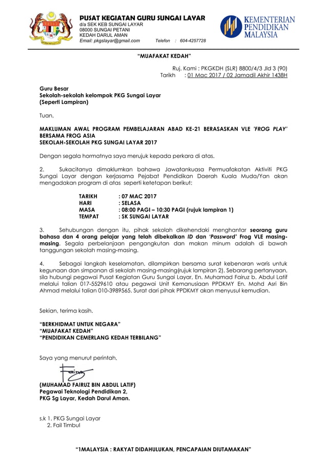 Dokumentasi Laporan Program Pembelajaran Abad Ke 21 | PDF