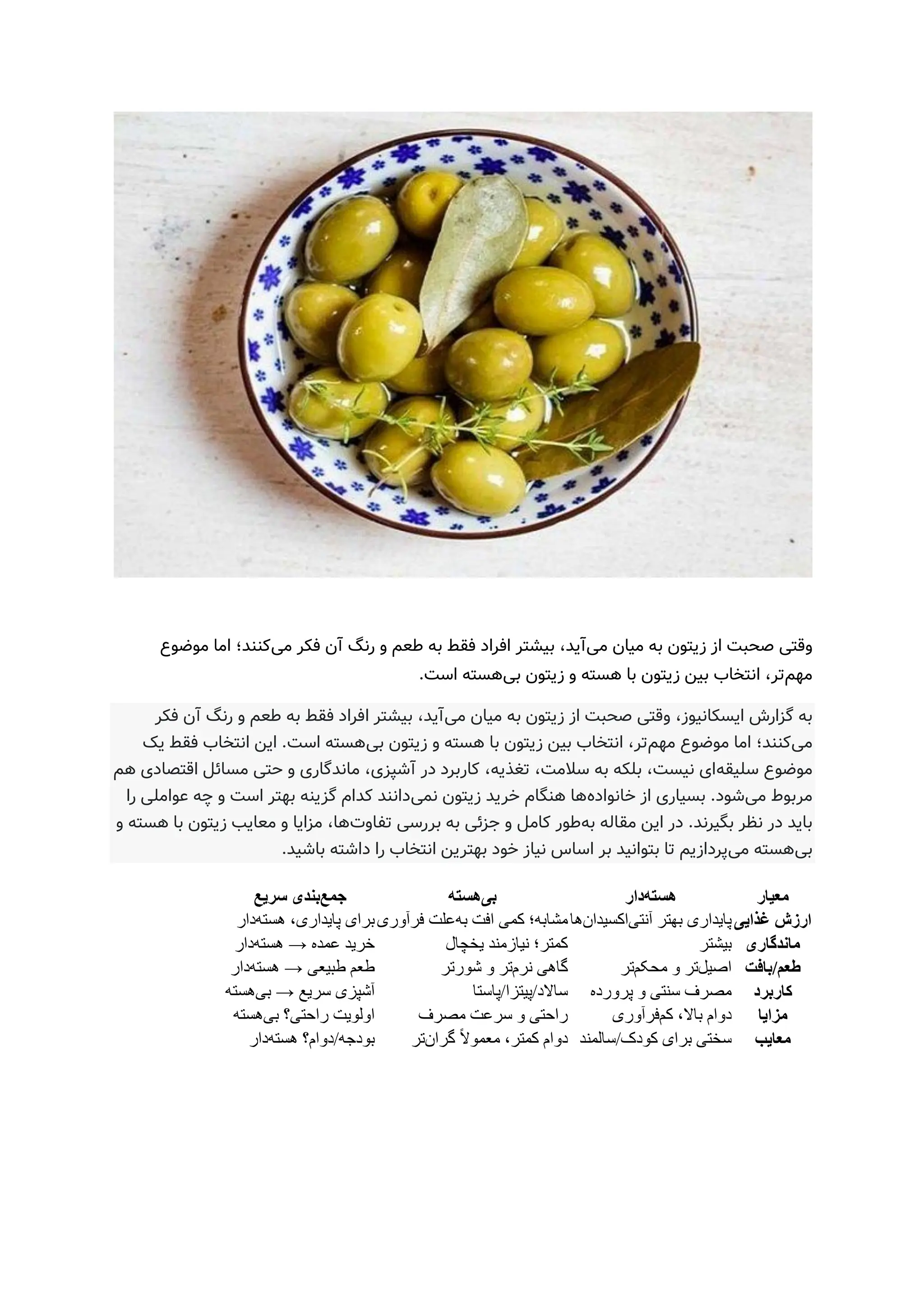 dolphin olive dolphin olivedolphin olive dolphin olive.pdf