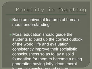 Domain Based Moral Education by Elliot Turiel | PPTX