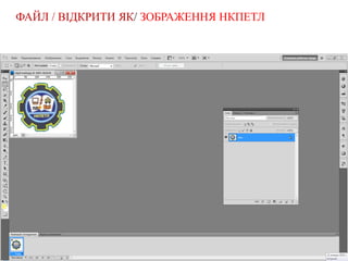 Dom zad instryksiya | PDF