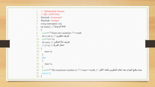 Selections: If statement c++ | PPT