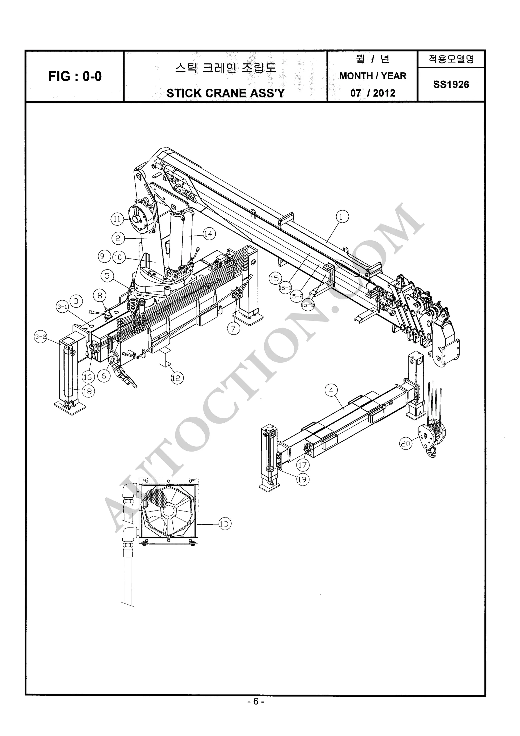 Dongyang ss1926 parts_catalog_watermark | PDF
