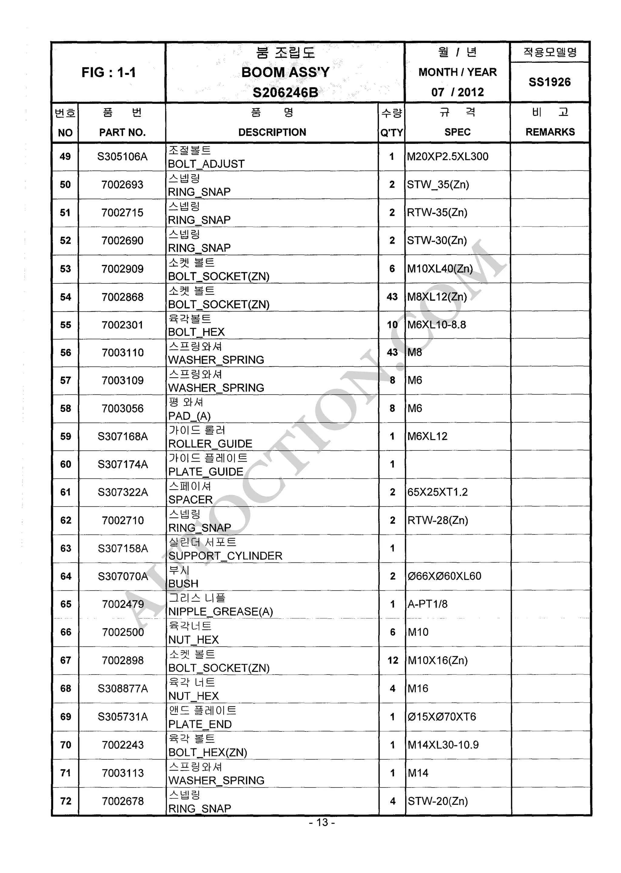 Dongyang ss1926 parts_catalog_watermark | PDF