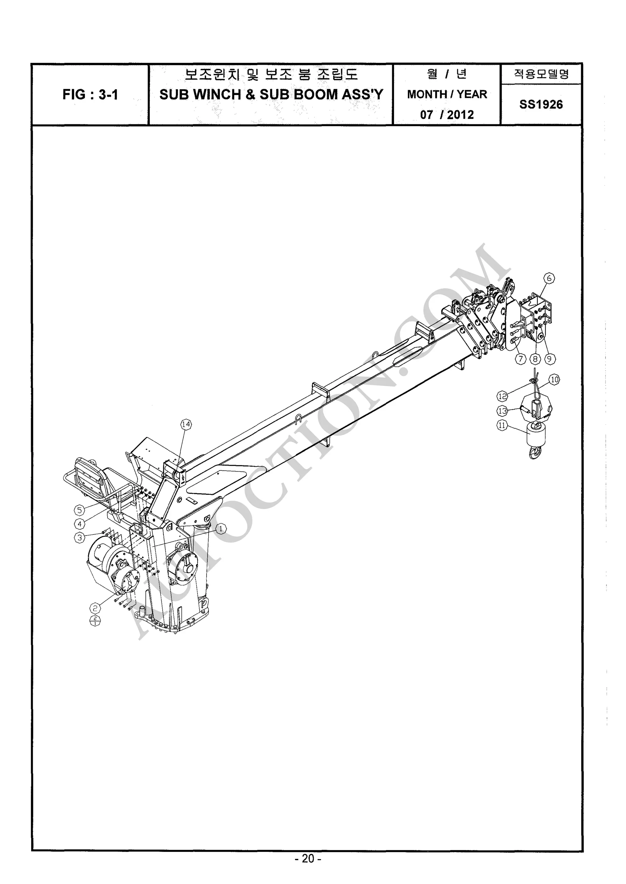 Dongyang ss1926 parts_catalog_watermark | PDF