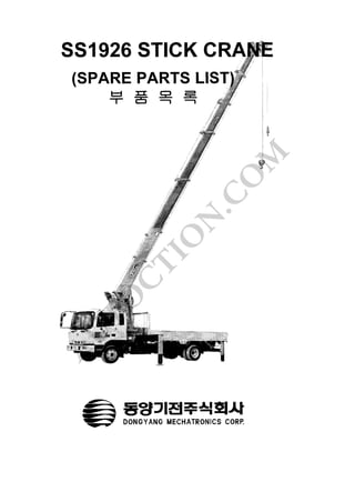 Dongyang ss1926 parts_catalog_watermark | PDF