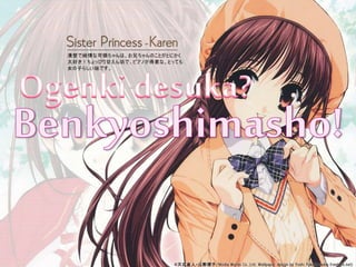 Donna hito desuka-nihongo benkyoushimasu | PPT | Free Download