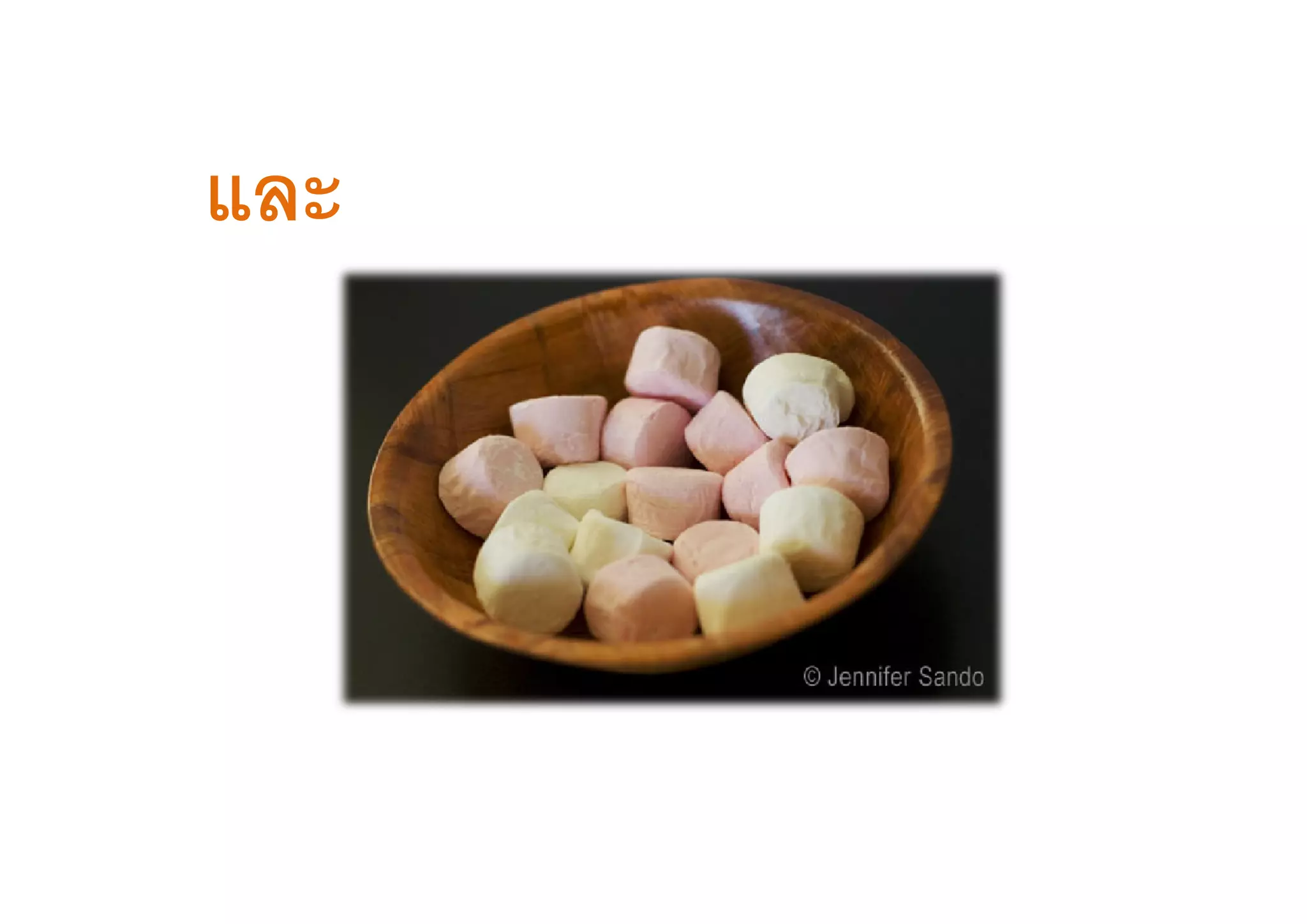 Don’T Eat That Marshmallow Yet. | PDF