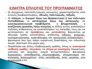 Don't touch my friend | PPT