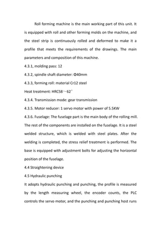 Automatic door frame forming machine manufacturer | PDF