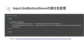 Doozy ui 導入Tips | PPT