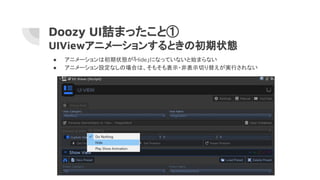 Doozy ui 導入Tips | PPT