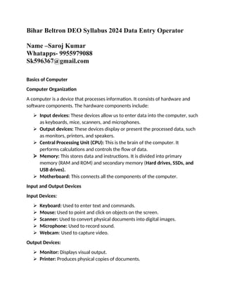 Bihar Beltron DEO Syllabus 2024 Data Entry Operator | PDF