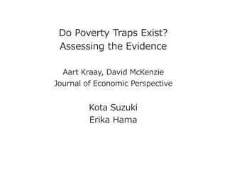 enshu1_Do poverty traps exist? Assessing the Evidence | PPTX ...