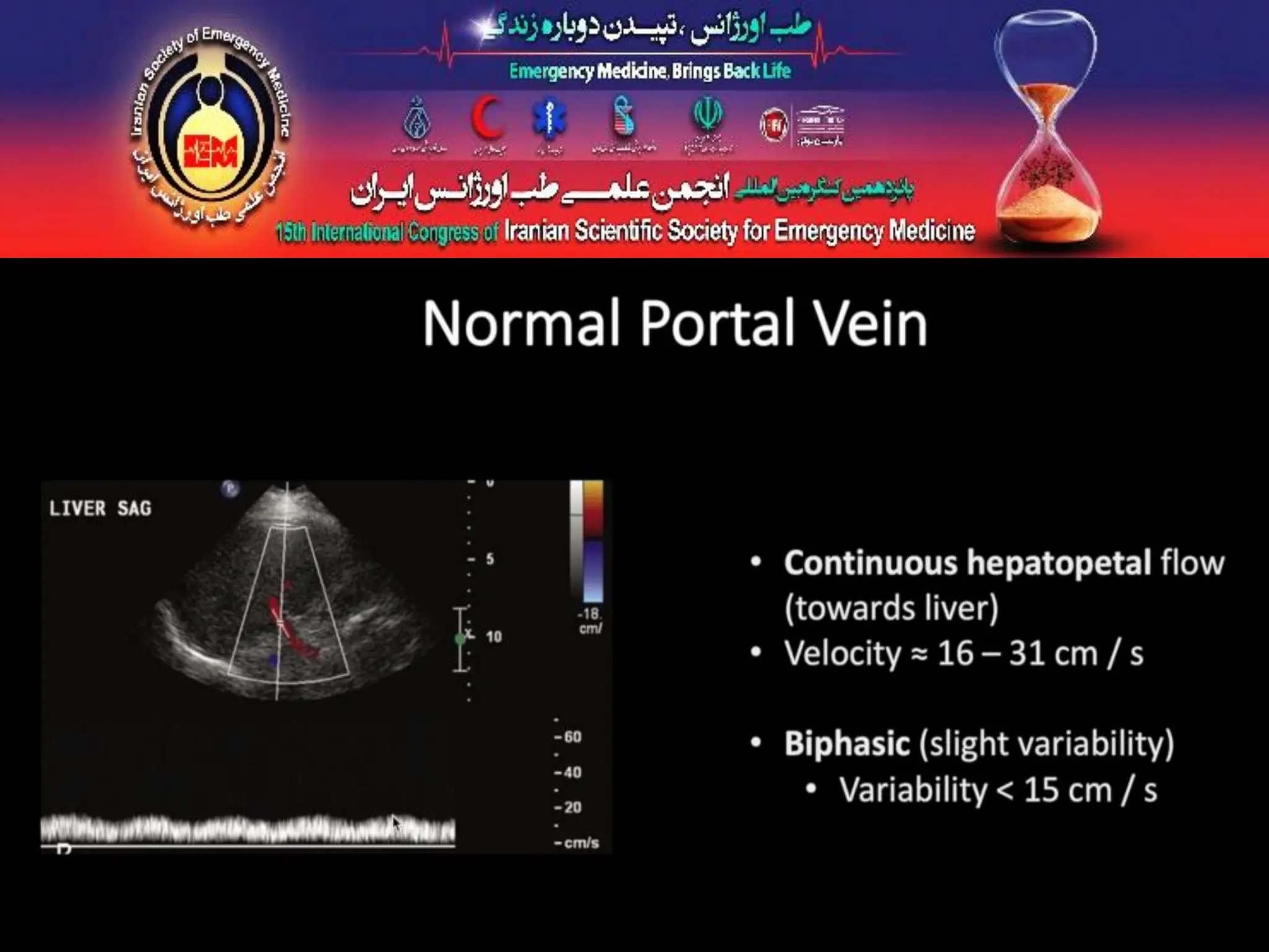 Doppler training for Clinicians | PPT