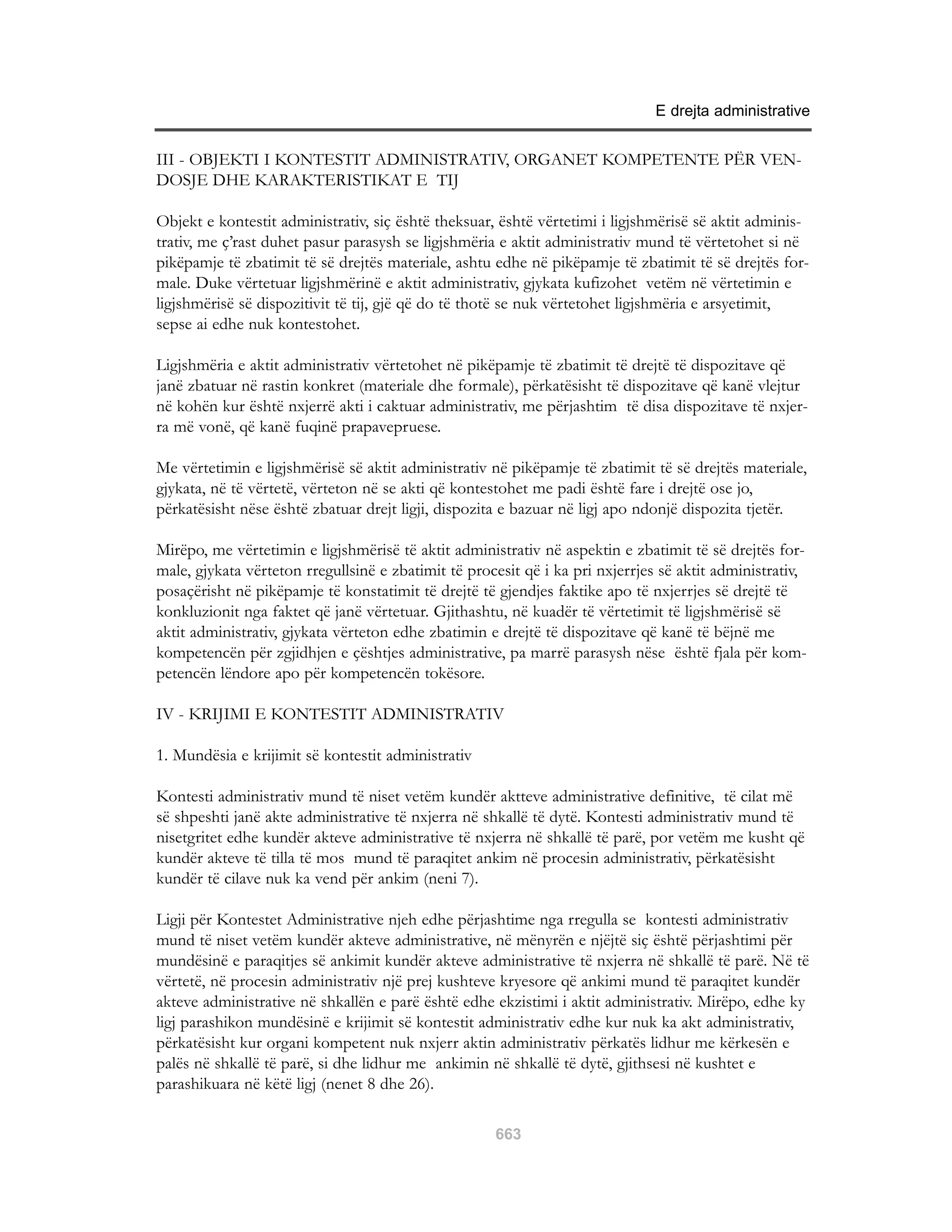 Doracak per-pergatitjen-e-provimit-te-jurisprudences | PDF